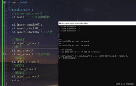 用模板类实现栈与队列的数据结构类模板实现队列 Csdn博客 用模板类实现栈与队列的数据结构类模板实现队列 Csdn博客