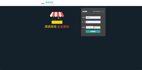 github catnipculture fruitshopsystem java：171 基于springboot的果蔬商城管理系统