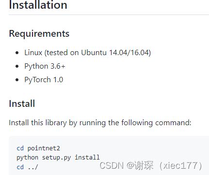 Pointnet PyTorch编译报错raise RuntimeError message from e RuntimeError Error compiling objects