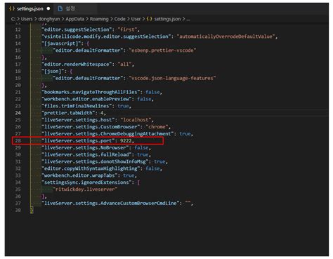[vs code] live server 포트설정 적용되지 않는 경우