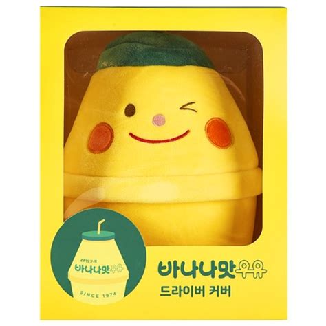빙그레 바나나맛 우유 드라이버커버 에누리 가격비교