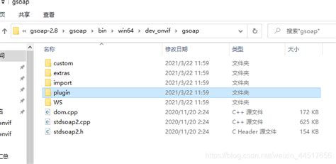 Onvif协议网络摄像机ipc客户端程序开发使用gsoap生成onvif框架代码c03 ＞windowsonvif协议网络摄像