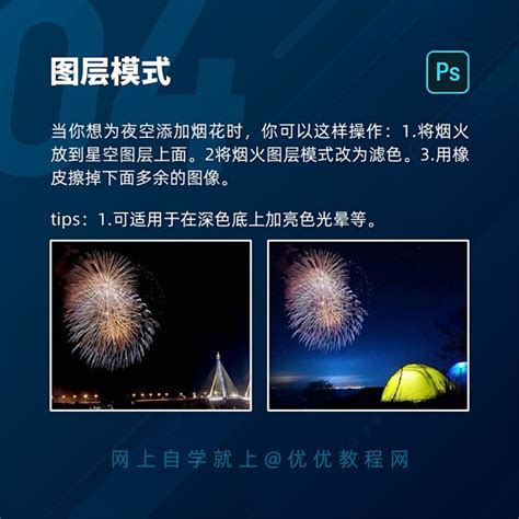 8个ps中非常实用的小技巧