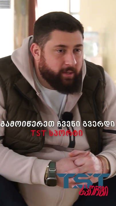 ლეგენდარული ლაშა ტალახაძე ხვიჩა კვარაცხელიაზე Tstსპორტი Youtube