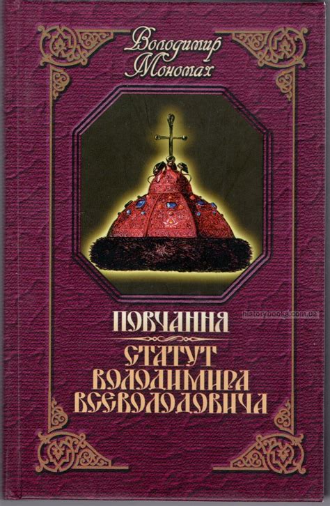 "Влесова книга": быль и мифы Славянской цивилизации