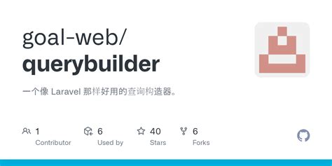 Github Goal Webquerybuilder 一个像 Laravel 那样好用的查询构造器。