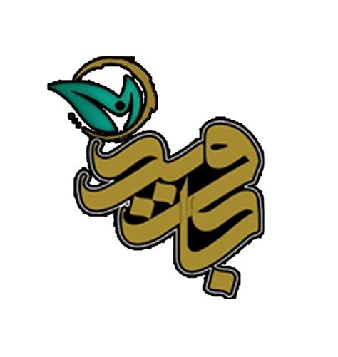 دبیـرستان پسرانه غیردولتی جاویدمتوسطه اول مدرسه هوشمند