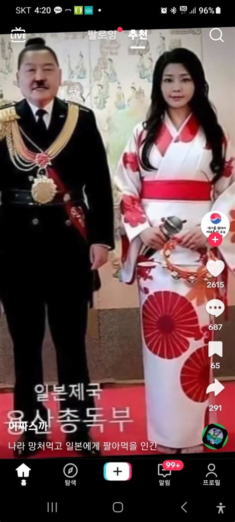 오늘 하락한 이유 선옵토론실 선물옵션 팍스넷 증권포털