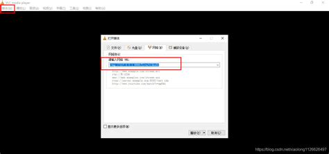windows下使用Nginx搭建Rtmp流媒体服务器实现视频直播功能 腾讯云开发者社区 腾讯云