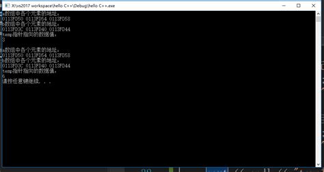 Cstl中swap函数操作与内存地址改变的简析stl Swap Csdn博客