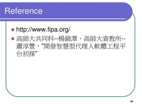 ppt introduction of java agent development environment jade