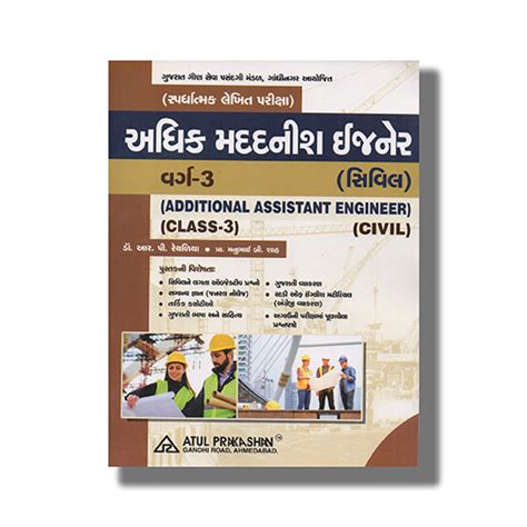 Basics Of Operating System Computer Semester 3 New Syllabus 2023