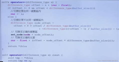 Stl（c标准库，体系结构及其内核分析）（stl源码剖析）（更新完毕）c Stl 源码 Csdn博客