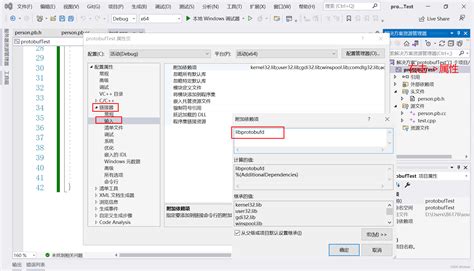Protobuf配置过程protocol Buffers的版本 Csdn博客