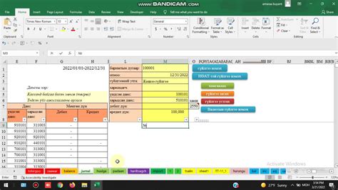 Excel Finance санхүүгийн програм Home