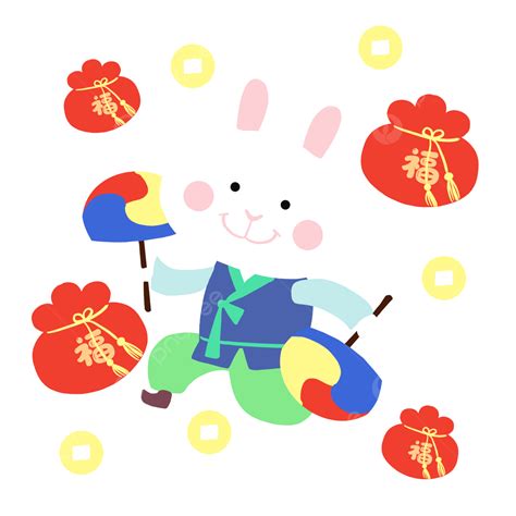 토끼 한국 설날 2023 만화 스타일 귀여운 춤추는 팬 복주머니 구리 동전 흰색 토끼 한국의 설날 2023 Png 일러스트 및 Psd 이미지 무료 다운로드 Pngtree