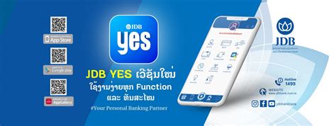 Joint Development Bank ທະນາຄານຮ່ວມພັດທະນາ