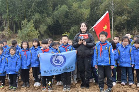 “植树栽种梦想”——天元区白鹤学校“成长吧少年”栏目小记者在行动 株洲 新湖南