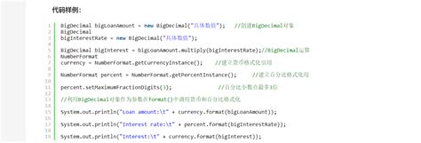 BigDecimal 除暖的专栏 TNBLOG