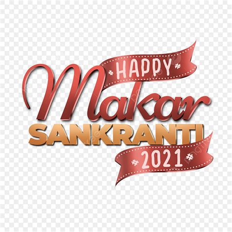 2021 Text 3d Png 3d Text Element Happy Makar Sankranti 2021 Glossy Sacred Flying Png Image