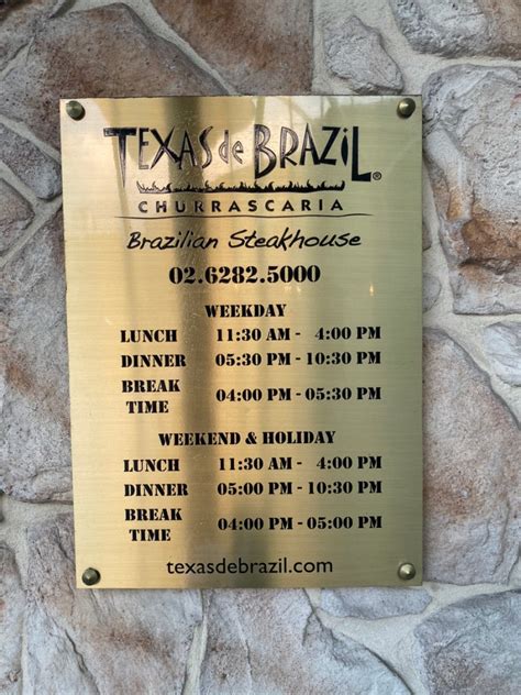 고터맛집 스테이크 무한리필 텍사스 데 브라질 디너 솔직 후기 네이버 블로그