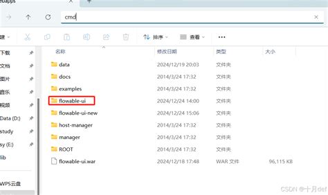 第一章 Flowable简介 Csdn博客