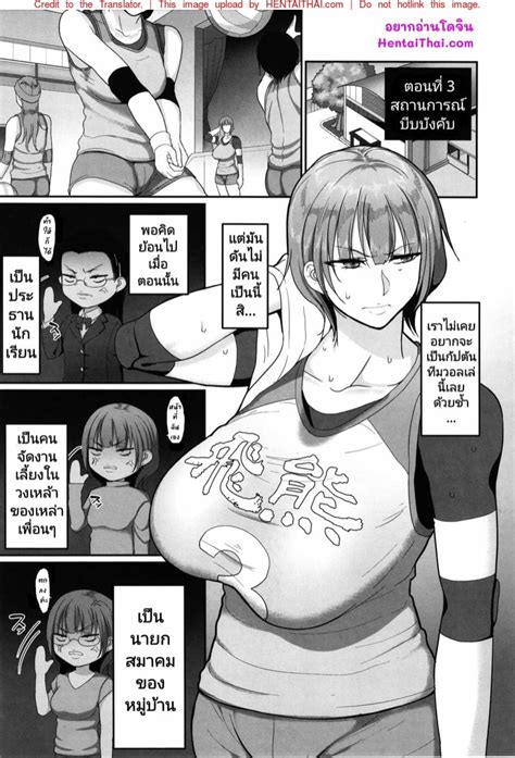 Yamamoto Zenzen S Ken K Shi Shakaijin Joshi Volleyball Circle No Jijou Doujin TH