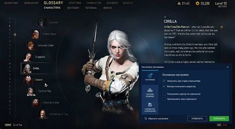 5 рабочих способов сделать скриншот в Windows 10