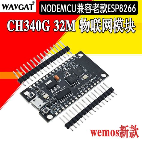 Ang Bagong Ch340g Nodemcu Ay Ganap Na Kompatible Sa Lumang Esp8266 32m Iot Module Shopee