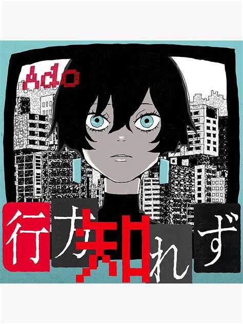 Ado Missing Poster For Sale By Emilyturner0 Redbubble