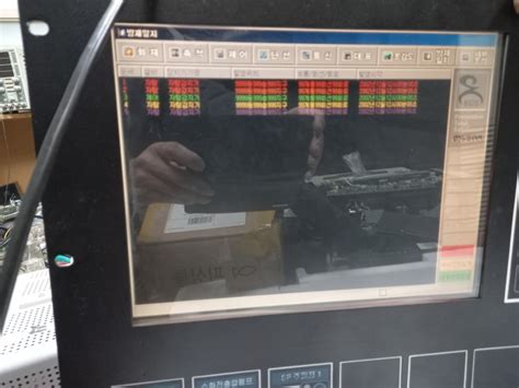 씨엔이지에스 R형 소방 수신기 수리 Cnegs Cn Egs 화재수신반 모니터 액정 고장 수리 네이버 블로그