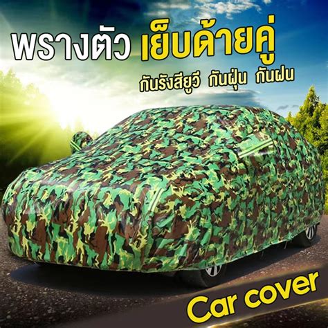 Fbs ถูกที่สุด พร้อมโปรโมชั่น พค 2023biggoเช็คราคาง่ายๆ