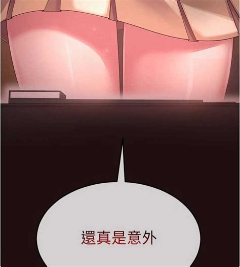 第2话 我来让你梦想成真 《网红女老师》未删减版全集免費在线阅读 禁漫岛 韩漫日漫3d漫画的禁漫天堂