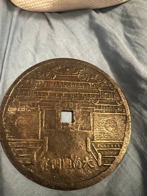 A Request To Recognize Strange Chinese Artifact Rchina