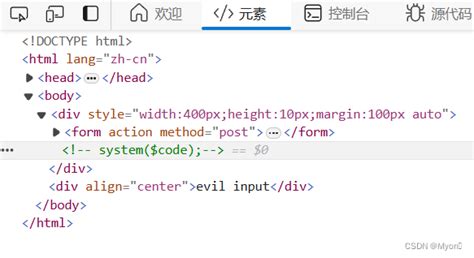 Ctfshow Web入门 命令执行（web118详解）linux 内置变量与bash切片 Csdn博客