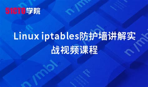windows server 2019 防火墙设置入站规则详解 51cto学堂 专业的it技能学习平台
