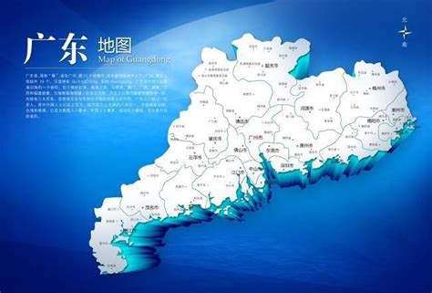 广东为什么叫广东广东省历史的由来