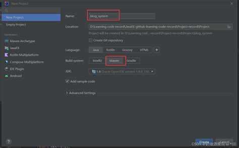 博客系统后端（项目系列2）
