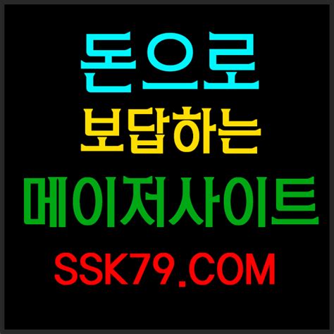 바카라사이트 게임⚡ 𝐒𝐒𝐊𝟕𝟗，𝐂𝐎𝐌 ⚡현금바둑이사이트선상바카라카지노이야기식보게임룰 Onside Company