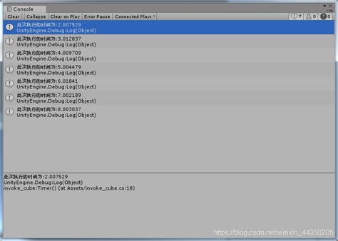 Unity中利用invoke执行延时方法和利用invokerepeating执行重复方法之美unity顿帧两种方法 Csdn博客