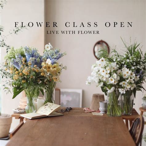 리브위드 6 7월 플라워클래스 개강 안내 세종시 대전 청주 공주 천안 플라워클래스 플라워레슨 꽃집창업 네이버 블로그