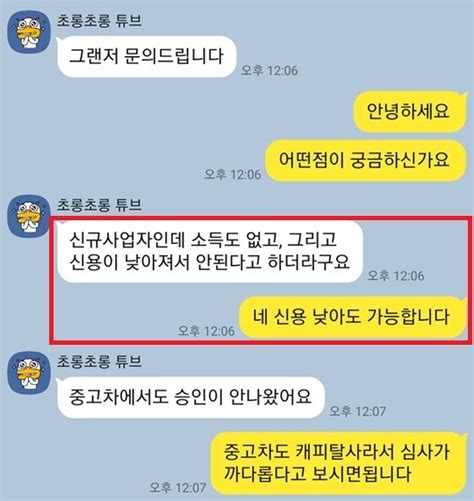 저신용 무보증 장기렌트카 조건 그랜저 하이브리드 출고후기 네이버 블로그