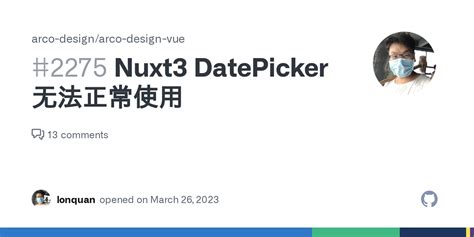 Nuxt3 Datepicker 无法正常使用 · Issue 2275 · Arco Designarco Design Vue