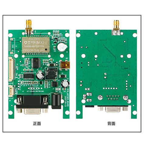 Single Channel RFID Reader Module UHF Radio Frequency Identification Mobile Phone Computer