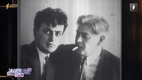 ქართული თეატრის რეფორმატორის სანდრო ახმეტელის გარდაცვალებიდან 86 წელი გავიდა 1tv