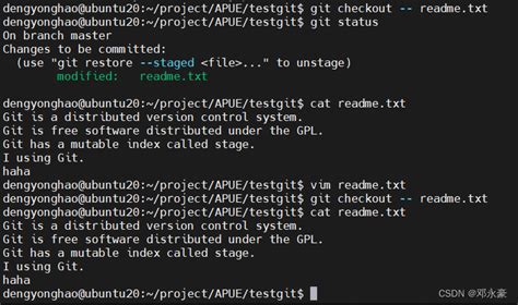 【git】版本控制与远程仓库的使用：日志、版本修改、工作区与暂存区详解 git 查看日志 和修改 csdn博客