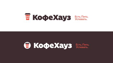 КофеХауз :: Behance