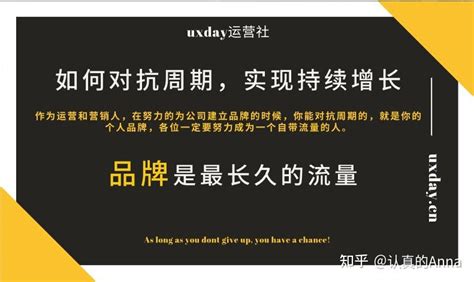 运营新人必看，什么是运营？什么是裂变？ 知乎