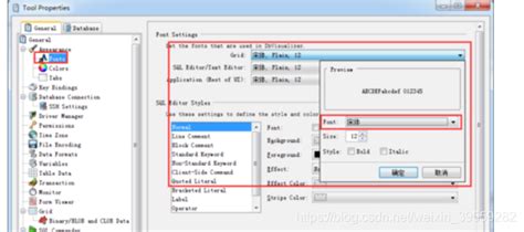 dbvisualizer中文显示乱码 dbvisualizer汉化包 csdn博客