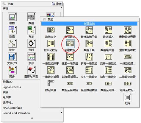 Labview按钮自定义图标 千图网